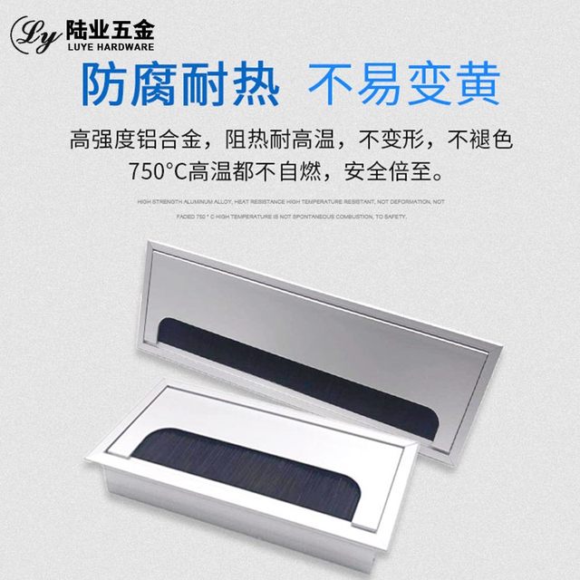 Computer desktop line box desk hidden aluminum alloy brush threading ...