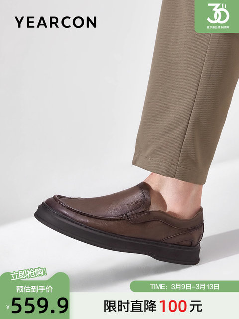 Yierkang leather shoes male 2024 spring new header cowhide kicking ...