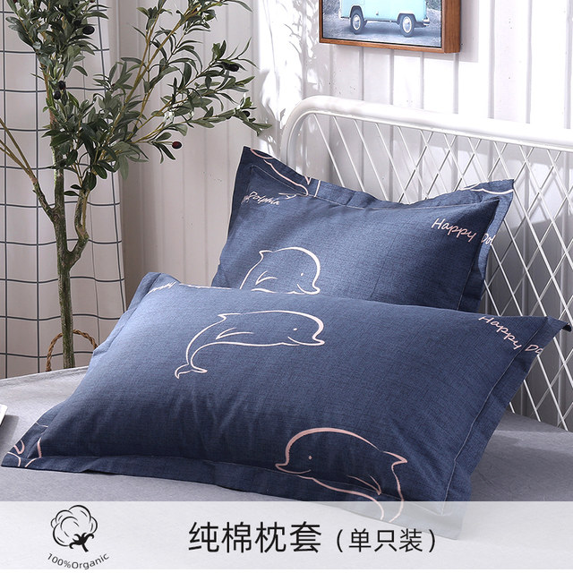 Pillowcase Single pure cotton 100 cotton pillowcase for boys 48x74 ...