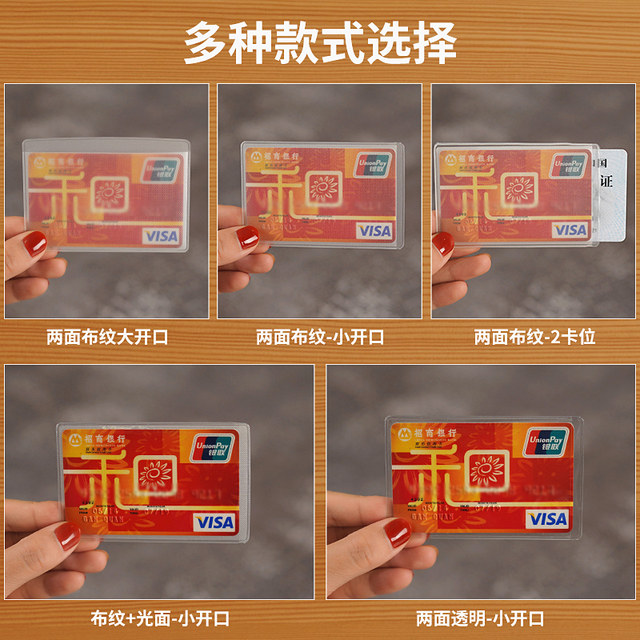 ID card set custom bank card set printing custom waterproof transparent ...