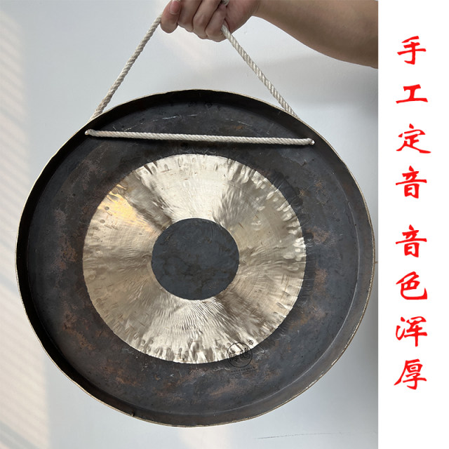 Seagull professional ringing copper gong 3040506070 opening gong high ...