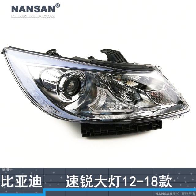 Suitable for BYD Su Rui headlight assembly 12-18 BYD Su Rui headlight ...