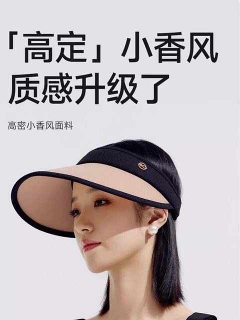 VVC sun protection hat women's anti-UV face covering sports outdoor ...