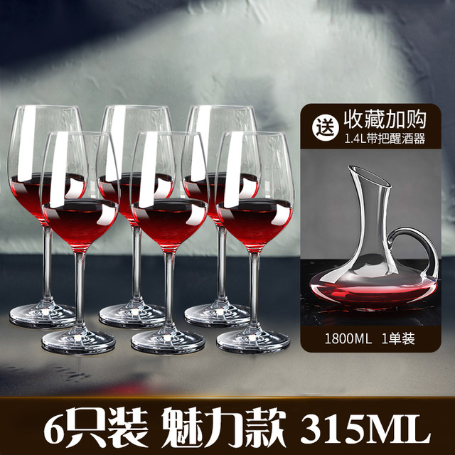 Green Apple Red Wine Glass Set Home Decanter European Glass Crystal Cup ...