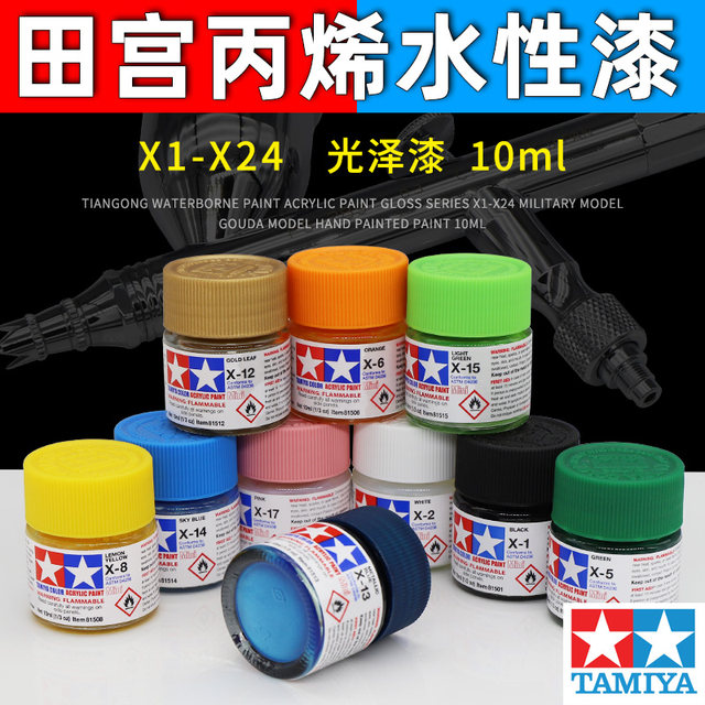 Tamiya water-based paint acrylic paint military model Gundam model hand ...