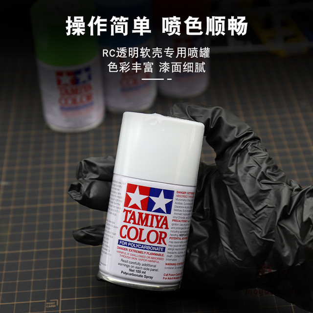 Tamiya PS spray paint soft shell with remote control car shell static ...