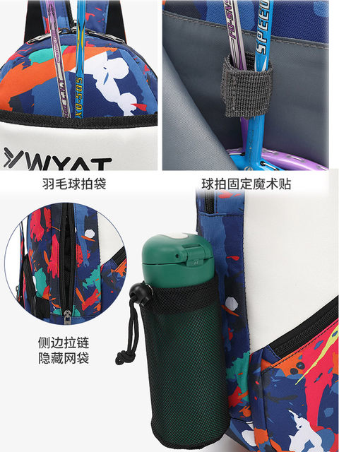 2025 Children's Professional Badminton Training Package Students ...