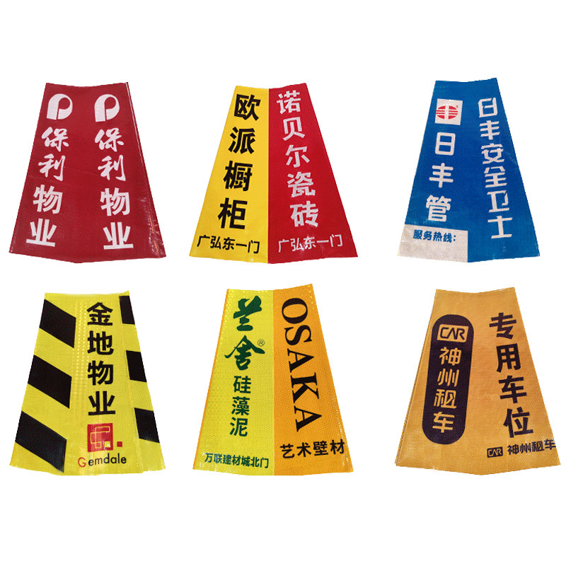 Reflective Cone Sleeve - PVC Honeycomb, High Quality