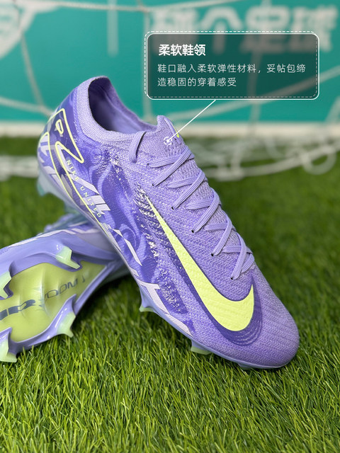 Little fat brother XPG Nike Assassin 16 Classy FG spike natural grass game training Frisbee ...