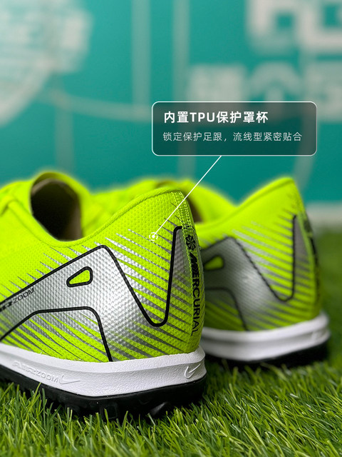 Fat Brother XPG Nike Nike Assassin 16 mid -end TF human grass crushing nail competition training ...