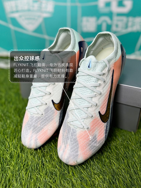 Fat Brother XPG Nike MDS Assassin 16 high -end FG long nails real grass competition training ...