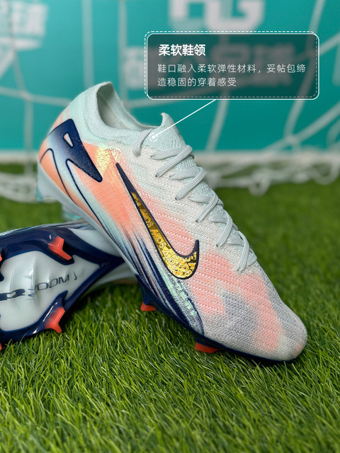 Fat Brother XPG Nike MDS Assassin 16 high -end FG long nails real grass competition training ...