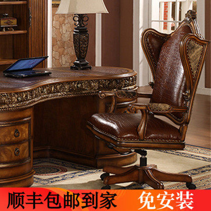 European boss chair solid wood American office chair household leather ...