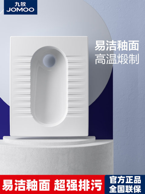 Jiu Mu Ceramic Squats Squatting Water Stir -Stuffy Furnishing ...