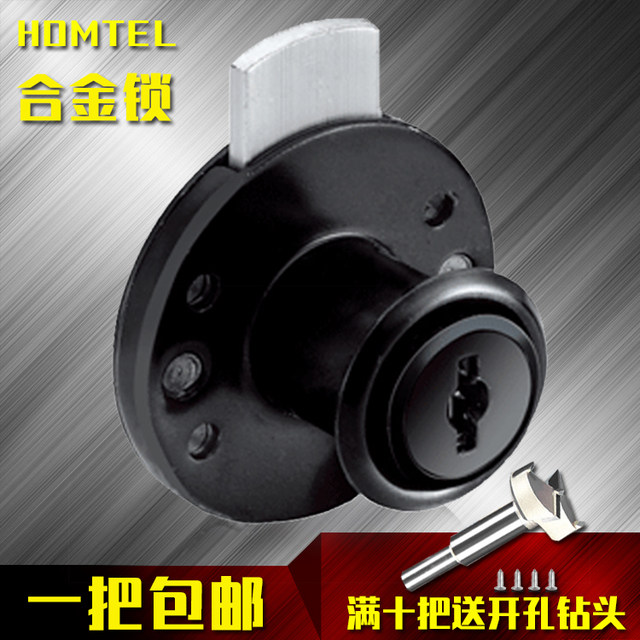 Desk household round drawer lock cabinet lock hole-free with lock 109 ...
