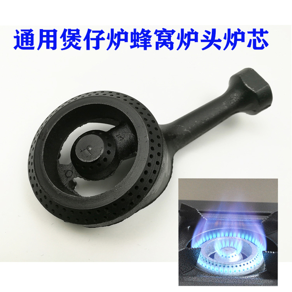 Commercial low-pressure furnace eye single-tube cast iron clay pot core ...