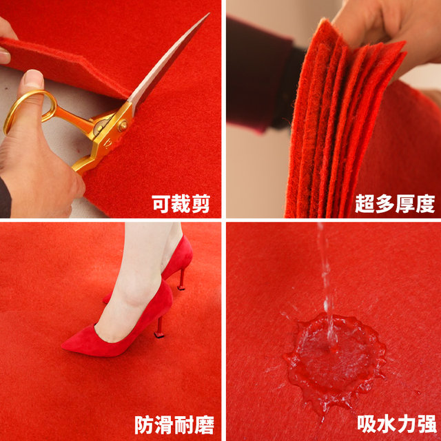 Jinning long-term thickened red carpet opening store entrance wedding ...