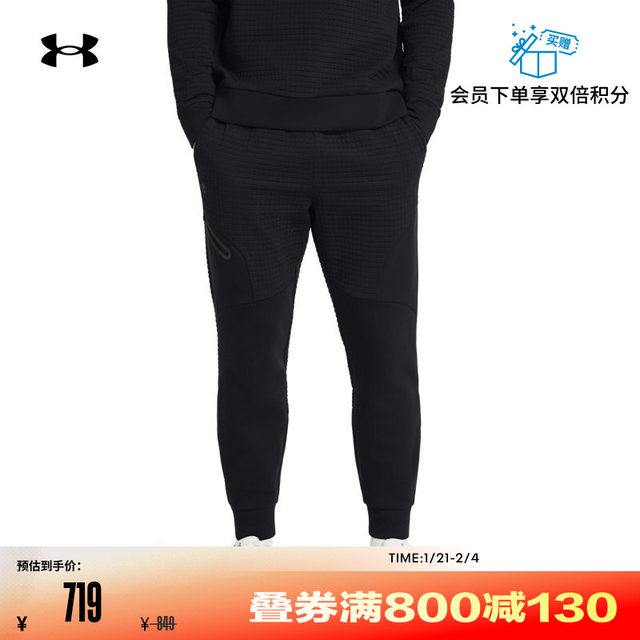 Under Armor's official UA Unstoppable men's leg-locking sports and ...