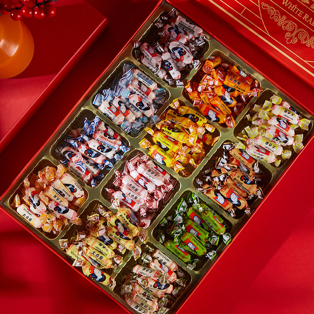 Big White Rabbit Milk Candy 12 Flavors 12 Grid Assorted Sugar Children ...