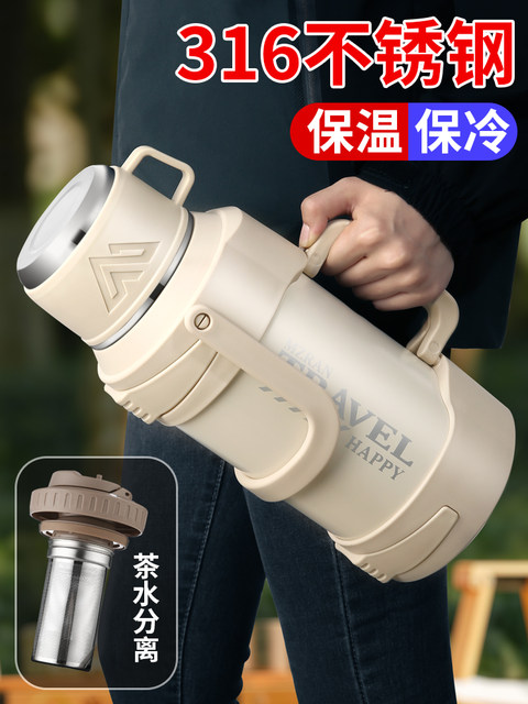 Stainless steel thermos insulating pot outdoor large capacity thermos ...