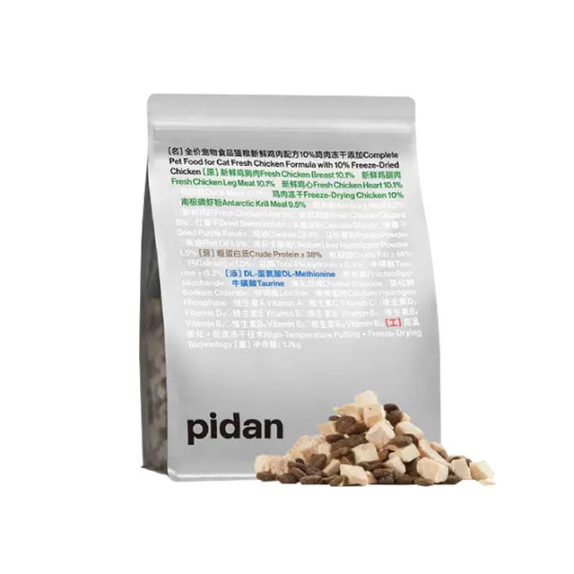 Pidan Freeze-Dried Cat Food Preserved Egg Safe Cat Food 3.4kg Fresh ...