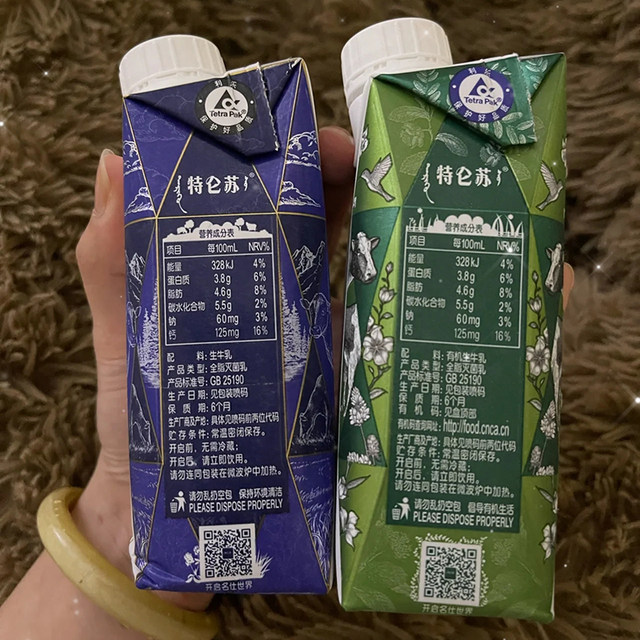 From July to October, Mengniu Deluxe Pure Milk/Organic Pure Milk 250ml*10 boxes of Dream Cap 3 ...