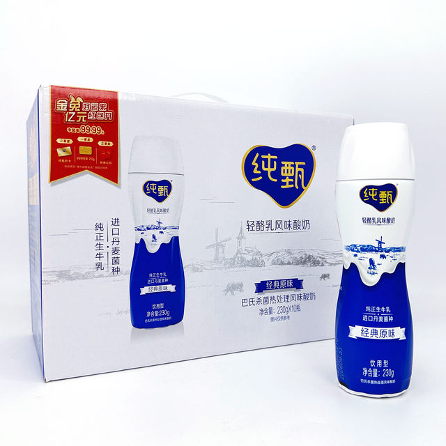 Mengniu pure Zhenzhen yogurt pet blueberry flavor 230g*10 bottles produced from July to ...
