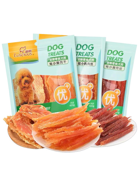 Luce Dog Snacks 400g Pet Food Chicken Shredded Meat Sandwich Teddy ...