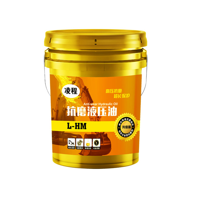 No. 46 anti-wear hydraulic oil 18 liter large barrel L-HM68 No. 32 lift forklift excavator ...