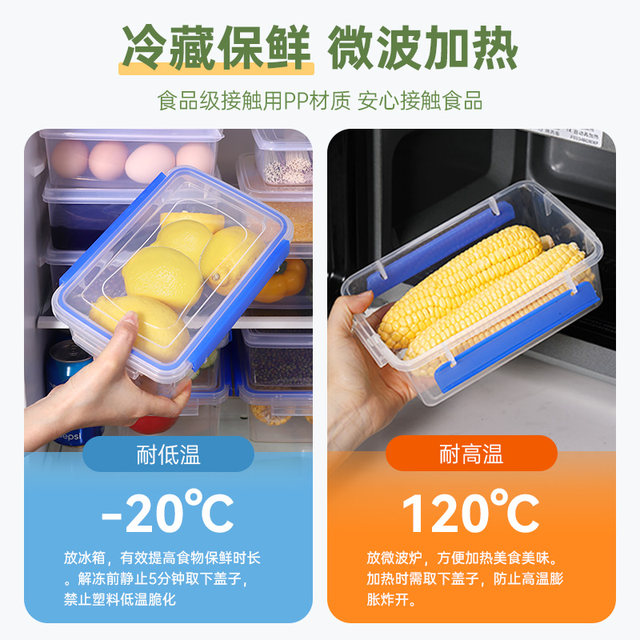 Fresh-keeping box, food-grade plastic box, transparent rectangular ...