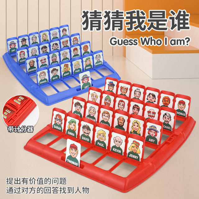 Guess who I am board game children's educational parent-child ...