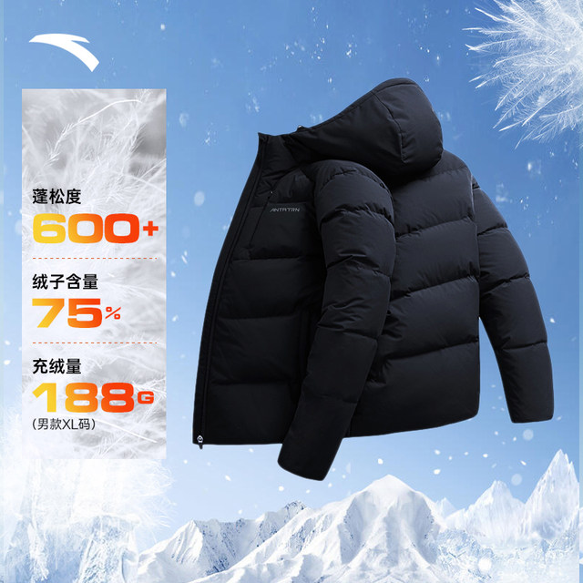 Anta down jacket male 2024 winter new official flagship store short ...