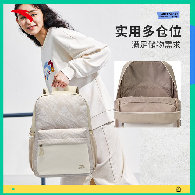 ANTA Sports Backpack Autumn New Outdoor Travel Bag Daily Commuting ...