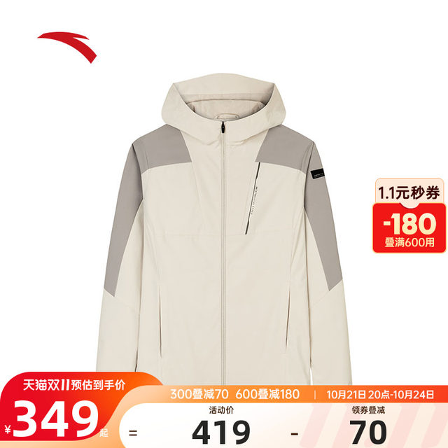 ANTA Windproof Jacket丨Sports Jacket Men's Autumn New Woven Jacket Top ...