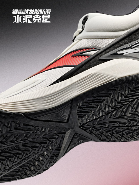 Anta Attack BM Cement Cling -resistant Anti -Slip -resistant Movement ...