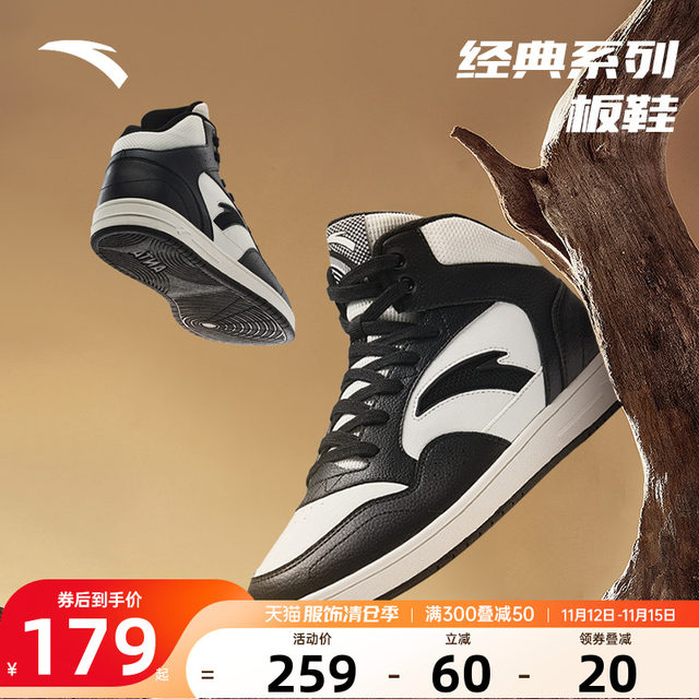 ANTA high-top sneakers for men 2024 winter new official authentic thick ...