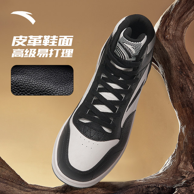 ANTA high-top sneakers for men 2024 winter new official authentic thick ...