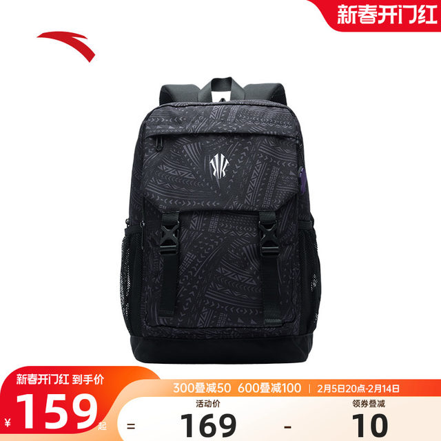 Anta Kyrie Irving Series丨Backpack Large Capacity Fashion School Bag ...