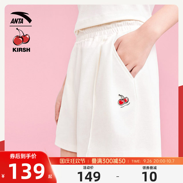 ANTA KIRSH Joint丨Little Cherry Five-point Pants Women's 2024 Summer New ...