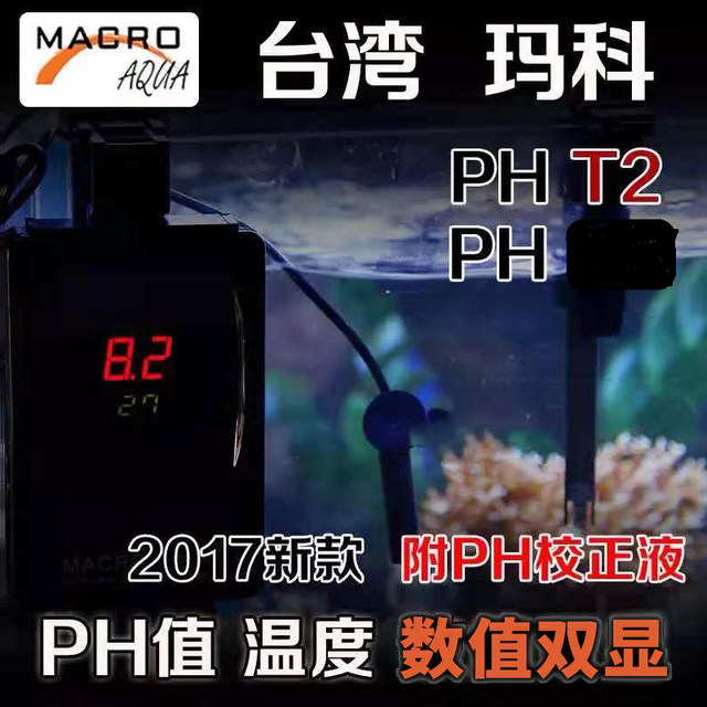 Taiwan Macro PH meter MACRO fish tank PH controller connected to ...