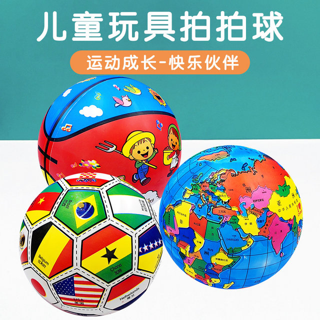 Ball children's toys watermelon racket racket infant inflatable small ...