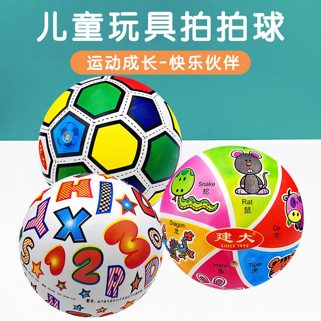 Ball children's toys watermelon racket racket infant inflatable small ...