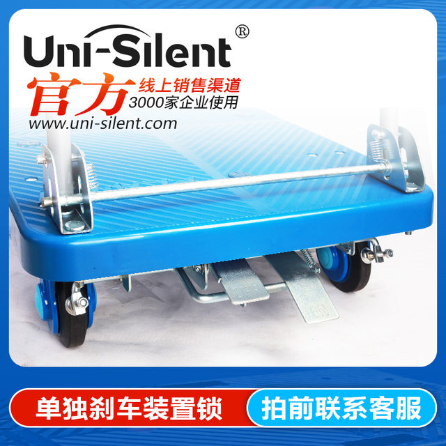 Flat trolley brake kit trolley accessories flat trolley brake mechanism ...