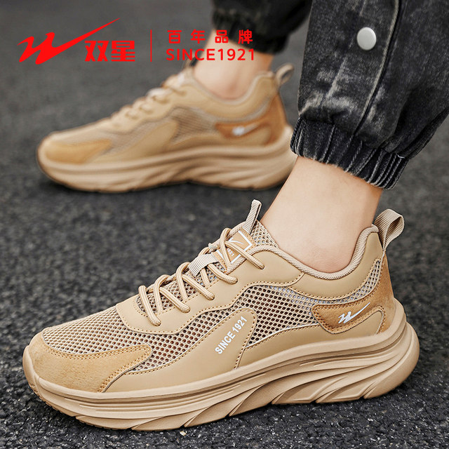 Double Star Men's Shoes Sports Shoes for Men 2024 Spring and Autumn ...