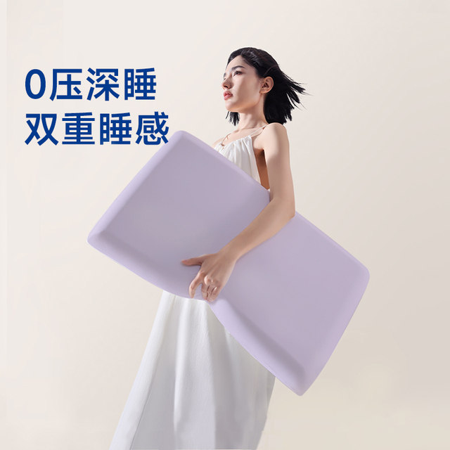Meng Lily Sleeping Pillow Memory Pillow -care Cervical Sleeping Adult ...