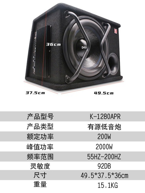 Manufacturer high -power car 12V speaker modified car audio with source ...