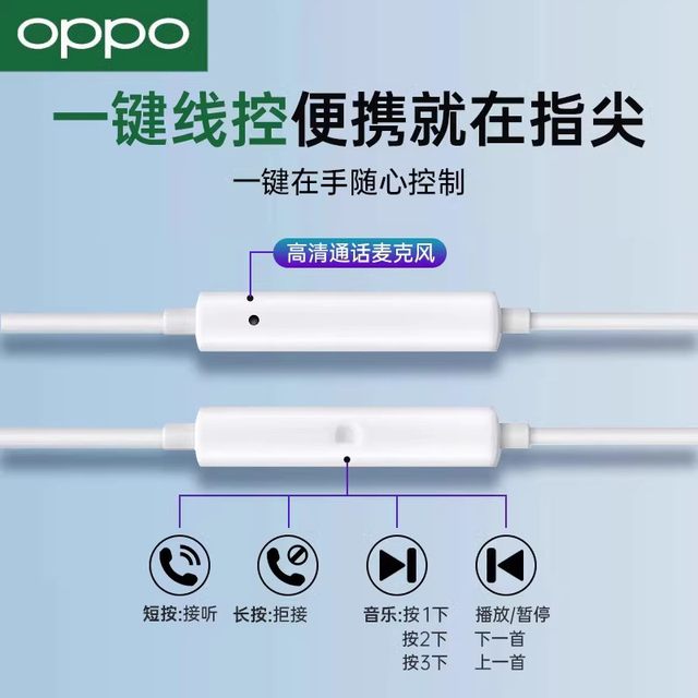 OPPO wired headphones original authentic Reno11/10/9/8/7/6proFindx ...