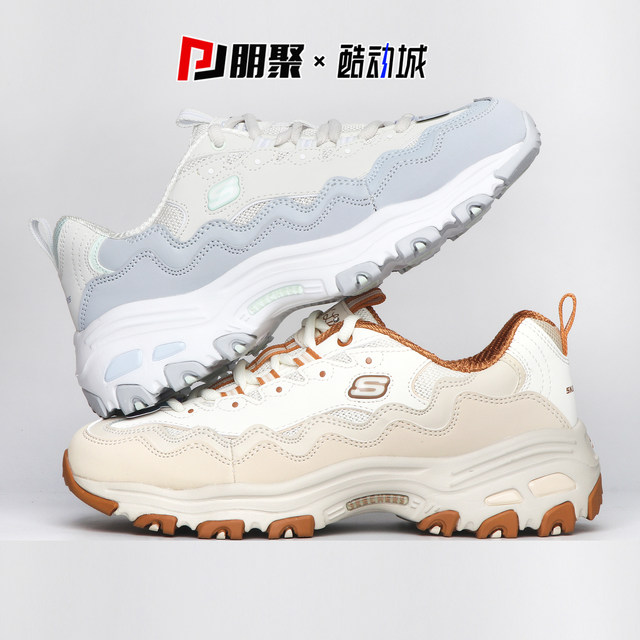 Peng Ju Skechers Skecci 24 New Female Shell Wave Switching to increase ...