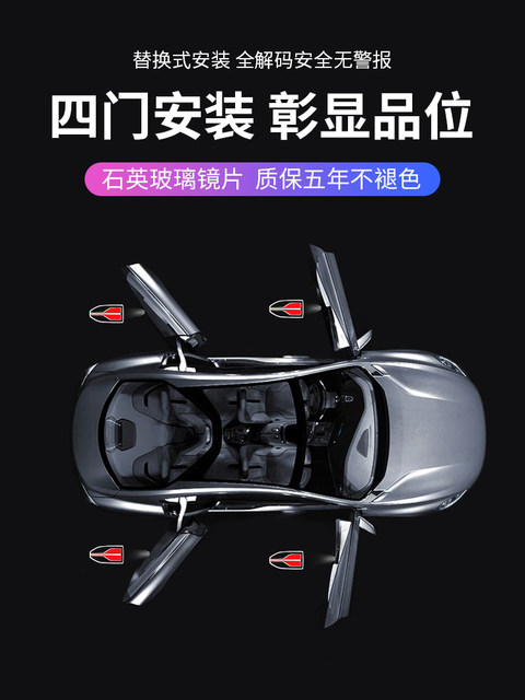 23-25 Red Flag H5 welcome light H6/H7/H9/HS7 modification E-HS3 door projection photo area ...