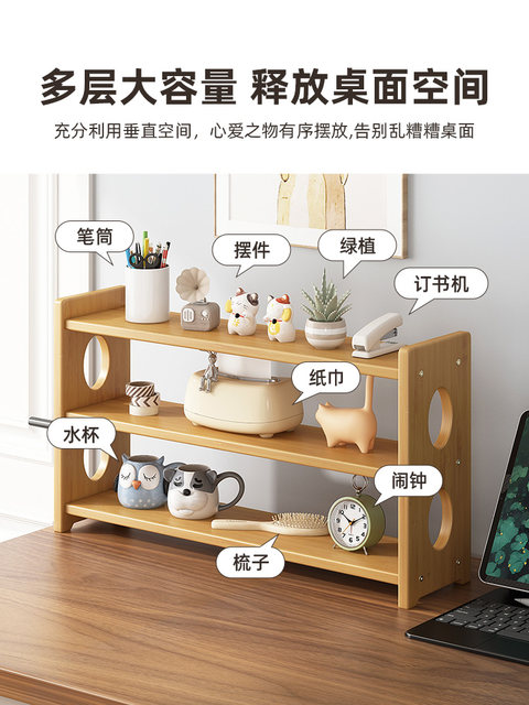 Multifunctional storage rack Multi-layer storage rack Home living room ...